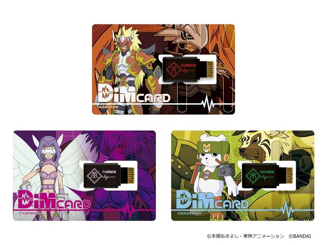 “Dim Card Set EX3 Digimon Frontier SPIRIT FLAME” 3,300 JPY (Tax ...